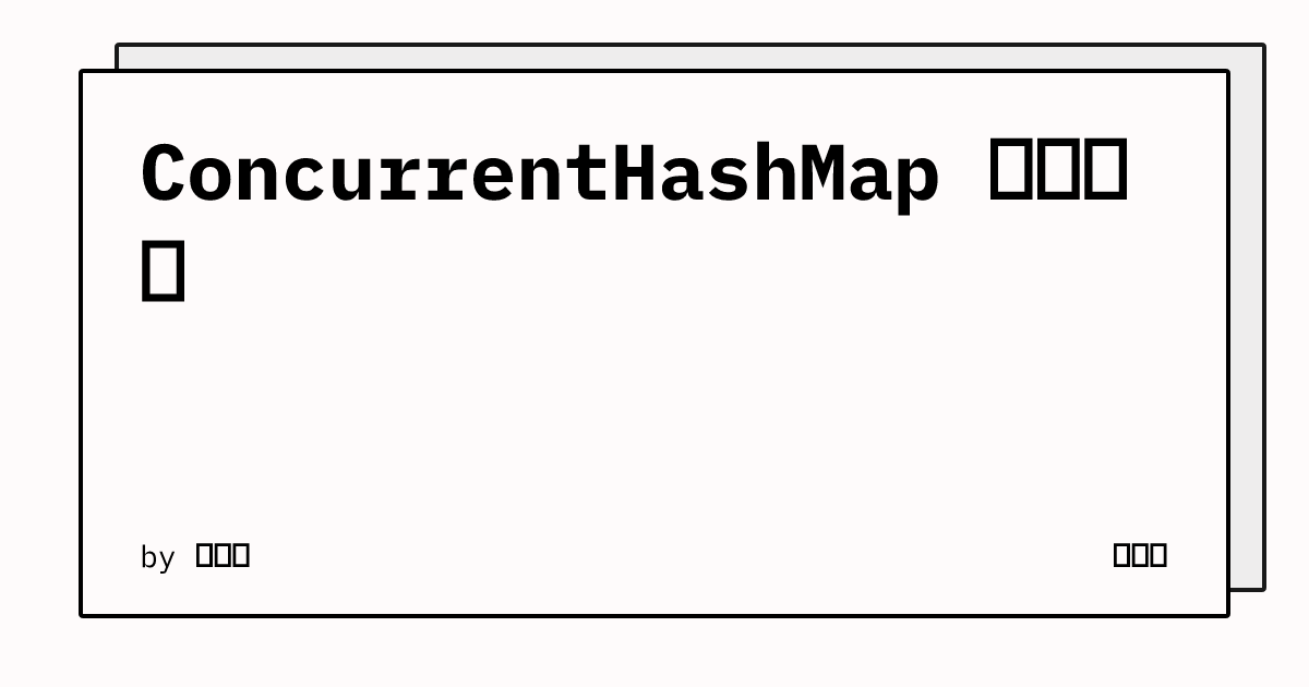 ConcurrentHashMap 使用示例